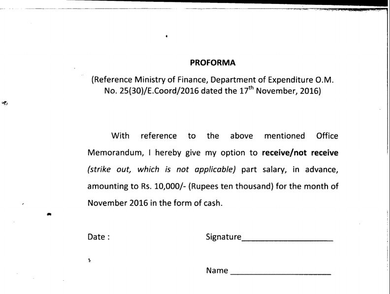 Salary Advance 10 000 Application Form Govtempdiary News Salary Advance 10 000 Application Form Govtempdiary News